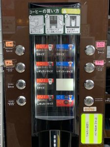 【コンビニ】ミニストップ（MINISTOP CAFE）のコーヒーの買い方